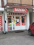 Sinko Plus (Sloga Street No:2), süpermarket  Belgrad'dan