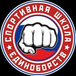 Спортивная школа единоборств (Aleksandrovskaya Street No:32), spor okulları  Ulyanovsk'tan