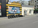 Təkər təmiri (Sеmеd Vurgun Street No:202), oto lastik tamiri  Bakü'den