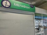 Телефоны (Bagrationovsky Drive No:7к3), elektronik eşya mağazaları  Moskova'dan