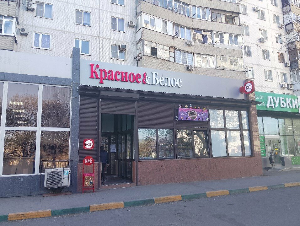 Pasta, şekerleme ve tatlı Магазин сладостей, Novorossiysk, foto