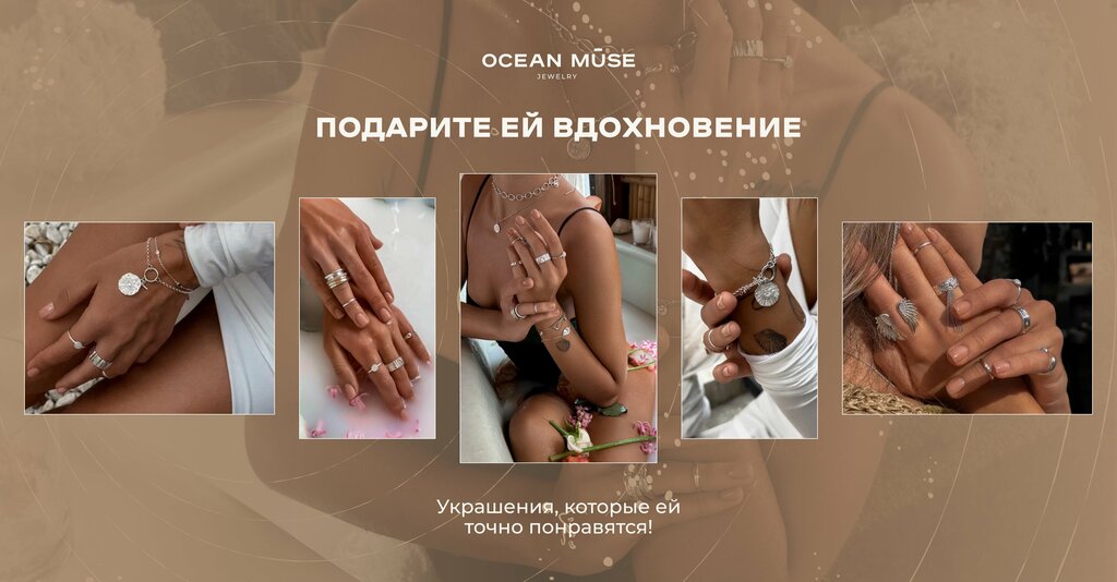 Kuyumcular Ocean Muse Island’s, Surgut, foto