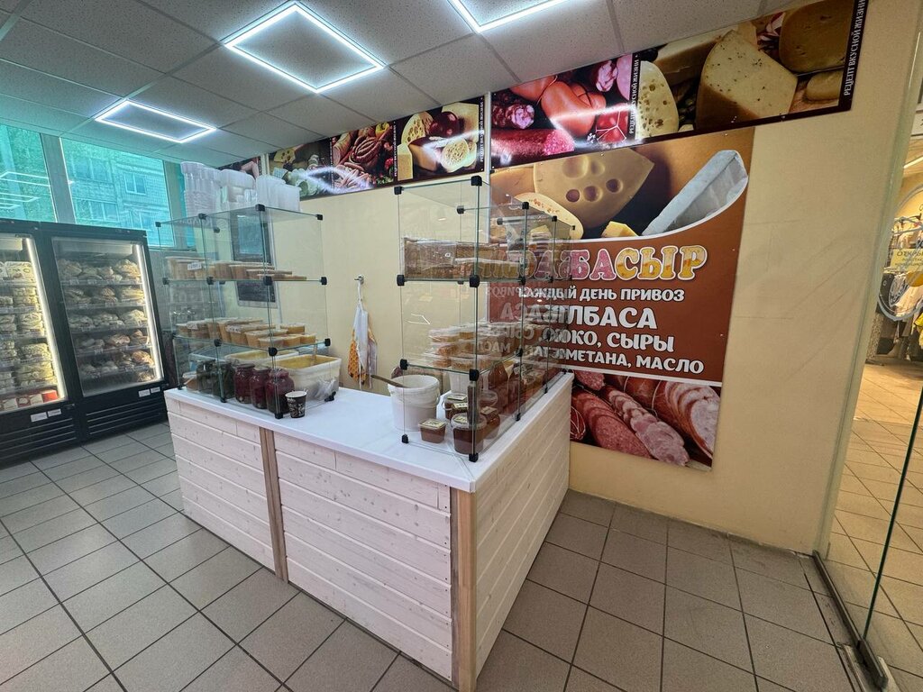 Bal ve arıcılık firmaları МёдОн, Serpuhov, foto