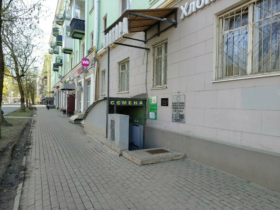 Mobilya mağazaları Lapin Art, Balaşiha, foto