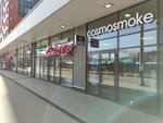 Cosmo Smoke (Avtozavodskaya Street No:23Бк2), tütün, sigara mağazaları  Moskova'dan