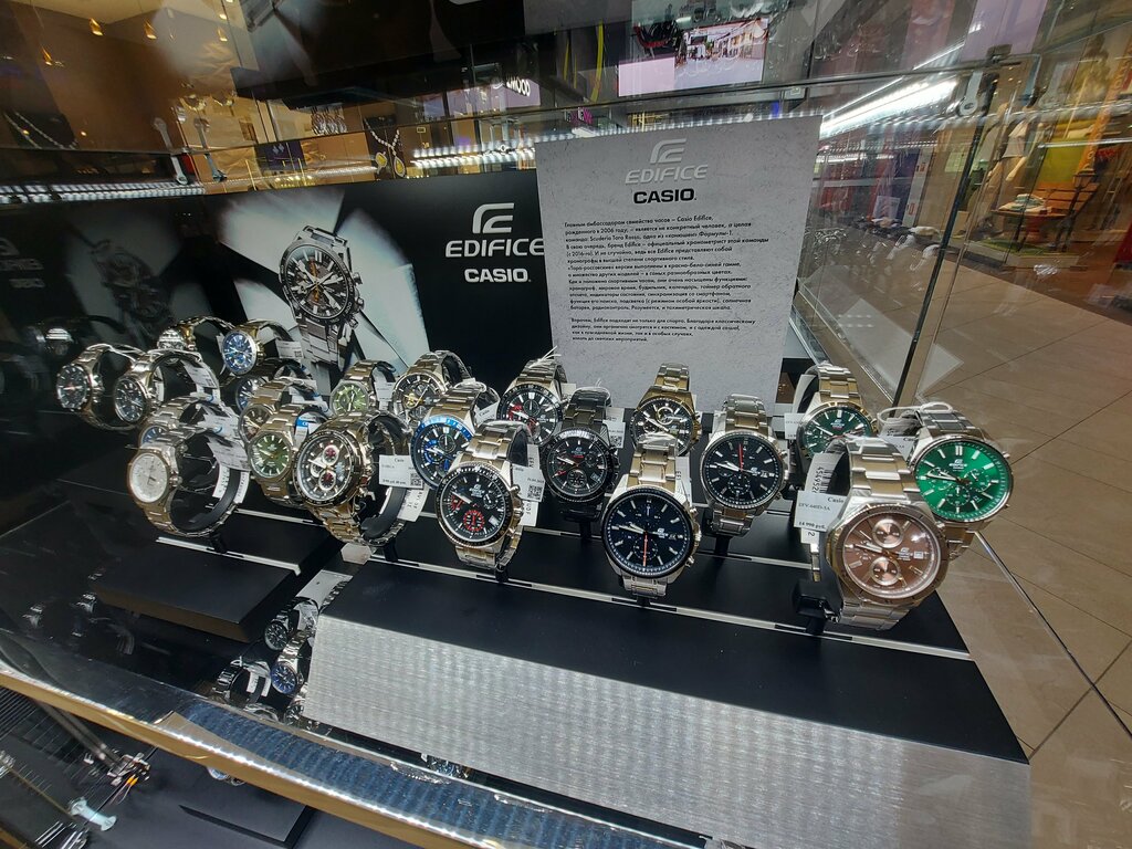 Saatçiler Casio, Perm, foto