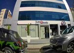 Los Qñapés (Department of La Paz, Provincia Murillo, La Paz, Calacoto, San Miguel, Calle Gabriel René Moreno), kahve dükkanları  Bolivya'dan