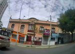 Bobucha (Department of La Paz, Provincia Murillo, La Paz, Avenida Bautista Saavedra, 2040), dondurmacılar  Bolivya'dan