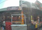 Carniceria Maria Esther Bravo (Santa Cruz de la Sierra, Distrito Municipal 7, Subdistrito 86, Calle 9 Este, 24), kasap, şarküteri  Santa‑Krus'tan