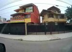 Ferrozen (Department of Cochabamba, Provincia de Cercado, Cochabamba, Calle Killagas, 77), i̇nşaat malzemeleri toptan  Bolivya'dan