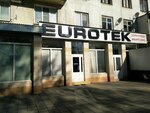 Термотехник (Gamidov Avenue No:20), isıtma sistemleri ve ekipmanları  Makhachkala'dan