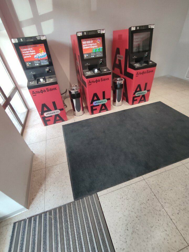 ATM'ler Alfa-Bank, Voronej, foto