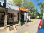 Шаурма рядом (Avangardnaya Street No:16), restoran  Moskova'dan