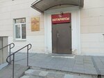 Нотариус Зеленова Ольга Николаевна (Chycheryna Street No:3), noterler  Minsk'ten