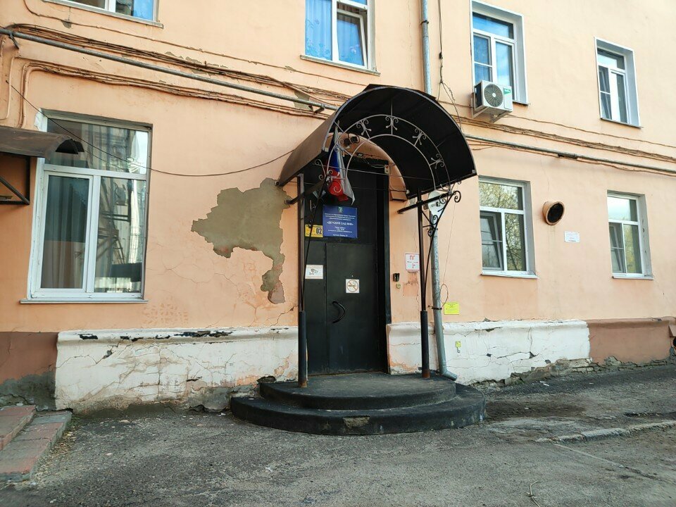 Anaokulları Детский сад № 48, Barnaul, foto