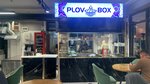 Plov-Box (No:17, mikrorayon Dzhal-29), restoran  Bişkek'ten