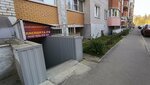 Л-Строй (Minskaya ulitsa No:69/2), i̇nşaat firmaları  Voronej'den