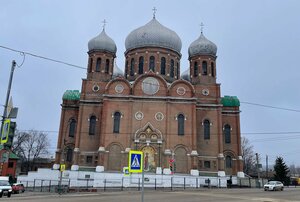 The Cathedral of the icon of Our Leady Bogolyubskaya (улица Герасимова No:84А), ortodoks kiliseleri  Miçurinsk'ten