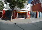 Bakery (Department of La Paz, Provincia Murillo, La Paz, Avenida Bautista Saavedra, 1520), ekmek fırını  Bolivya'dan