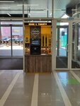 Coffee (Lenina Avenue No:119), kahve otomatı  Magnitogorsk'tan