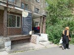Jibekhair (Ibraimov Street No:32), güzellik salonu  Bişkek'ten