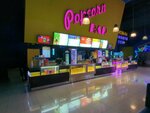 Popcorn bar (Kopeyskoye highway No:64), kafe  Çeliabinsk'ten