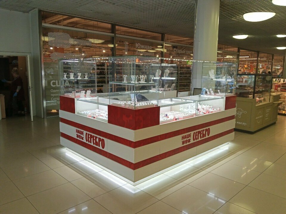 Kuyumcular Our Silver, Vologda, foto