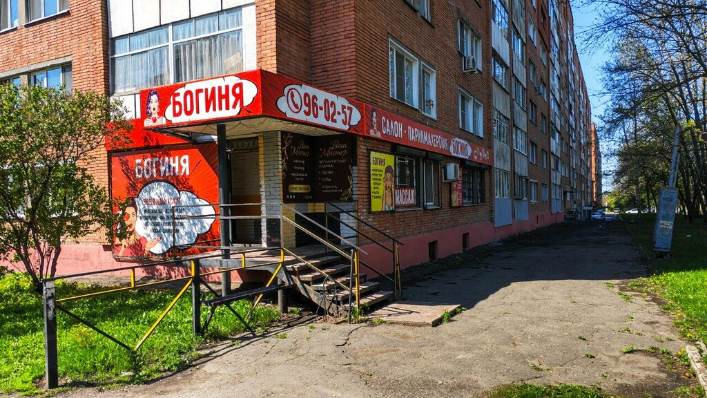 Masaj salonları Массаж, Penza, foto