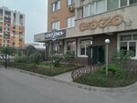 The Gentlemen (Egizbaev kóshesi No:7/8), berberler  Almatı'dan