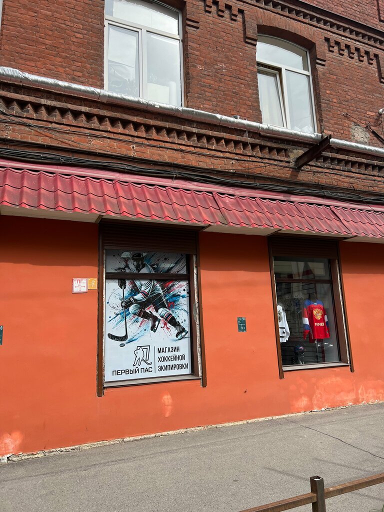 Spor mağazaları First Pas, Saint‑Petersburg, foto