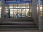Leader hub (Alexander Pushkin Street No:33), lamba ve avize mağazaları  Batum'dan