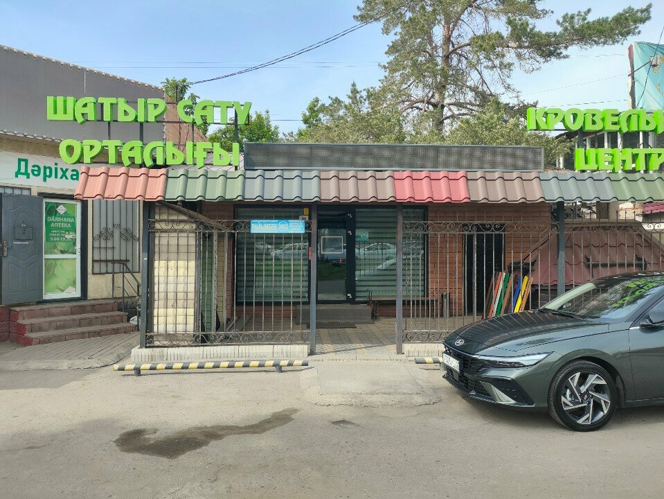 Çatı ve çatı materyalleri RGP-Almaty, Almatı, foto