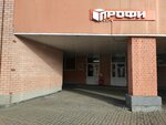 Online (ulitsa Ioanna Kronshtadtskogo No:16), telefon tamir servisi  Arhangelsk'ten