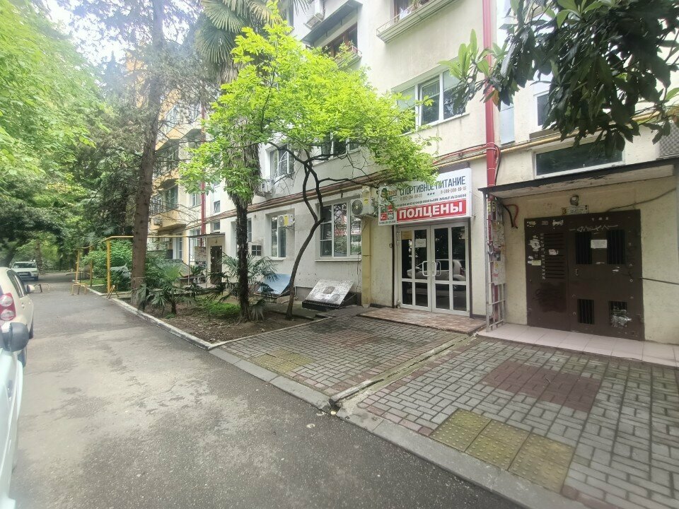 Kuyumcu atölyeleri Pilim plavim, Soçi, foto