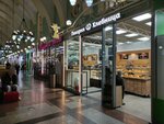 Экспресс кафе (Komsomolskaya Square No:2), kafe  Moskova'dan