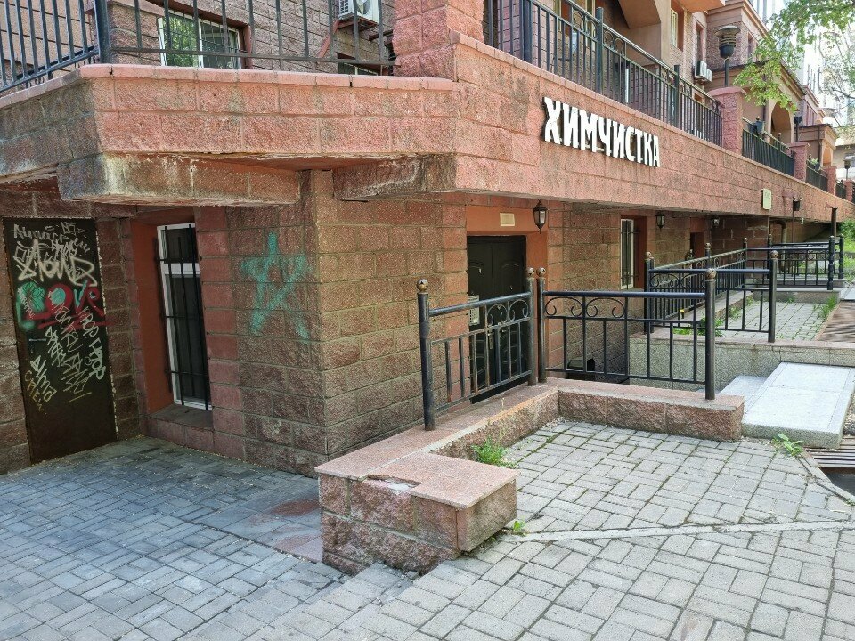 Kuru temizlemeciler Сункар, Almatı, foto
