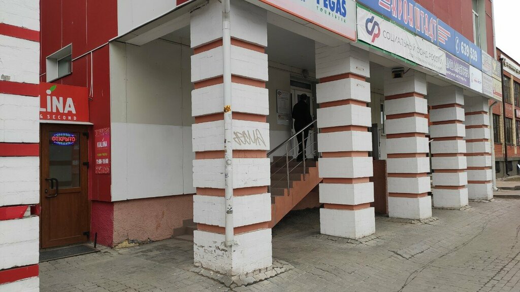Emeklilik dernekleri Sfr Client Service, Arhangelsk, foto