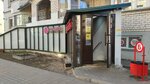 Малина (ulitsa Volodarskogo No:23), i̇kinci el eşya satışı  Arhangelsk'ten