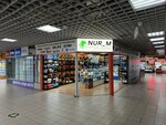 Nur_M (Pyatnitskoye Highway No:18), elektronik eşya mağazaları  Moskova'dan