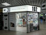 Trade-in Store (Pyatnitskoye Highway No:18), cep telefonu aksesuarları  Moskova'dan