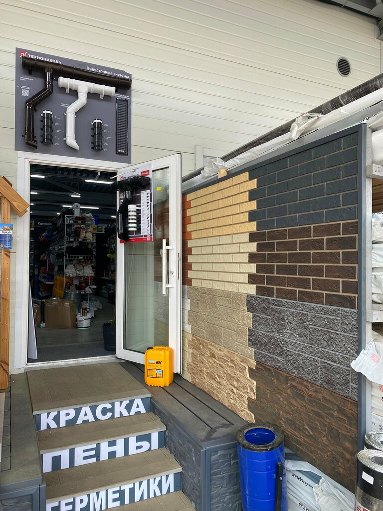 Dış kaplama Серп и Молот, Nijegorodskaya oblastı, foto