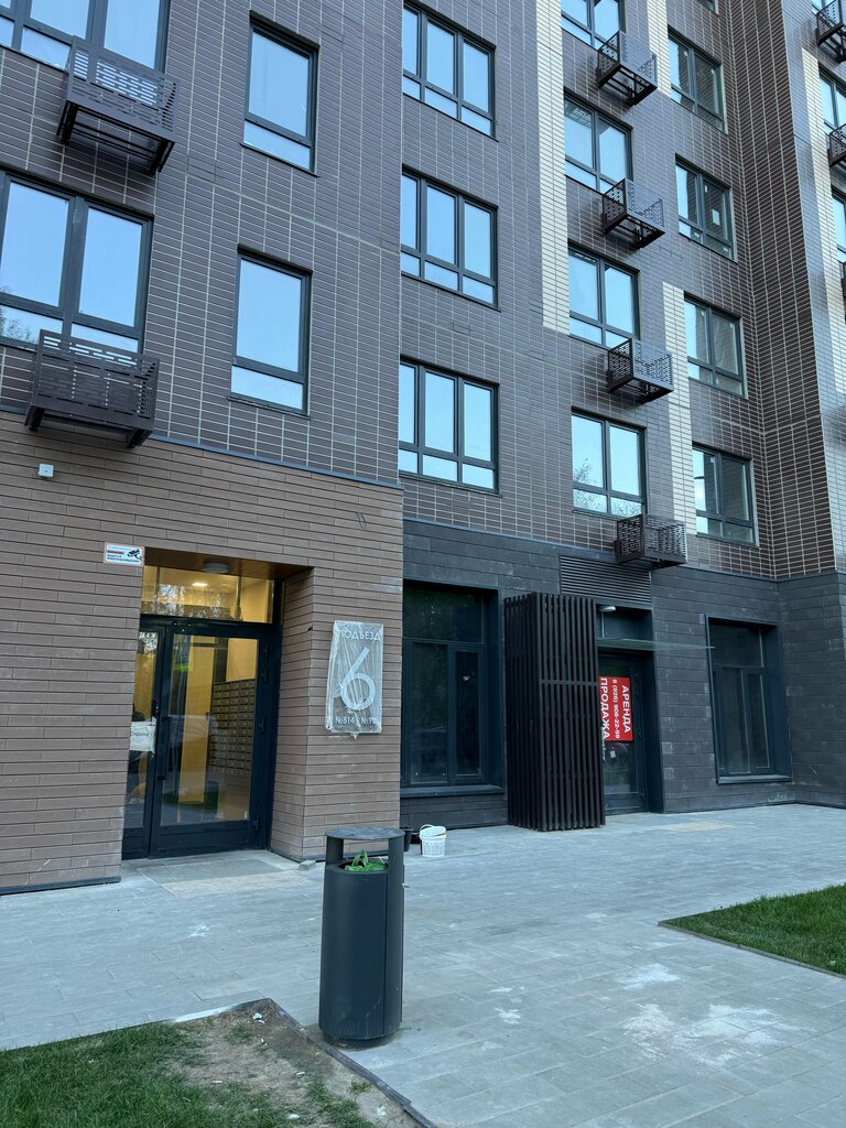 Fotokopi dükkanları Печать документов, Liubertsy, foto