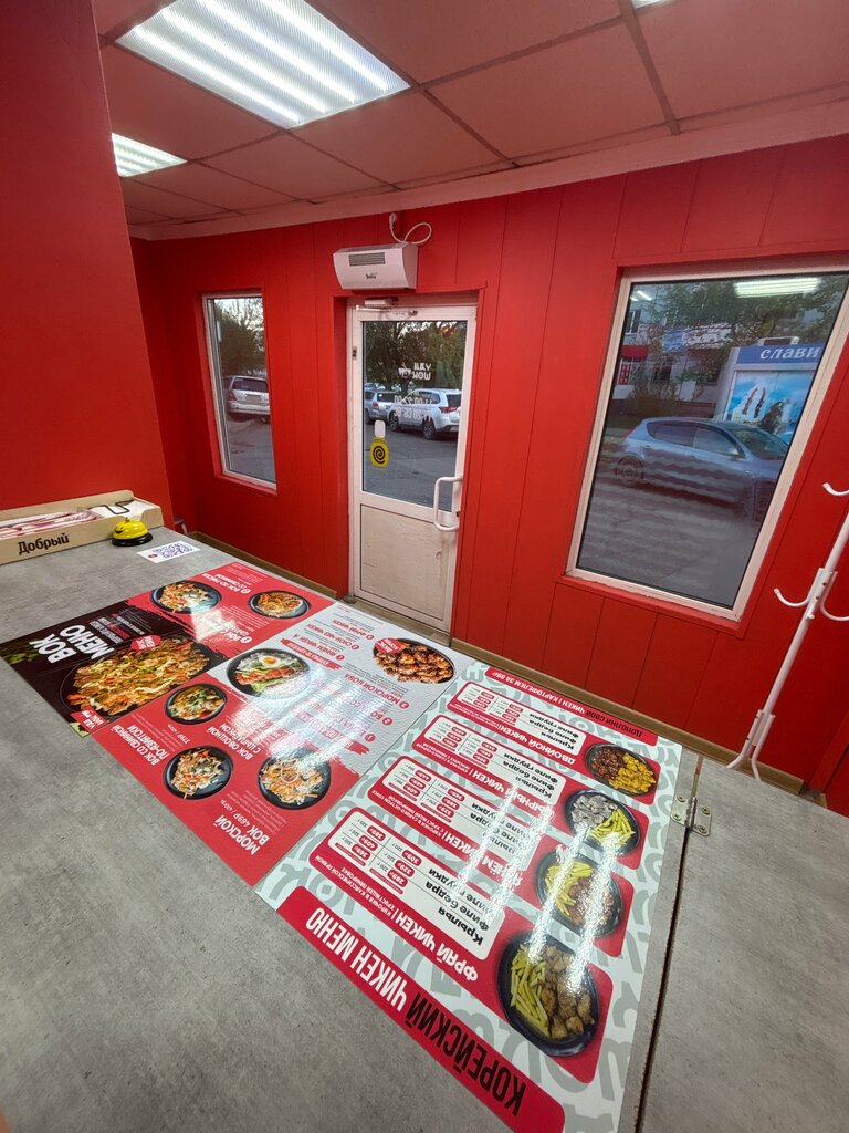 Fast food Вок&Ролл, Krasnoyarsk, foto