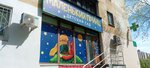 Маленький принц (Starykh Bolshevikov Street No:82/1), anaokulları  Yekaterinburg'dan
