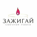 Light up Candles (Khalturinskaya Street No:7Ак2), aromaterapi ürünleri  Moskova'dan