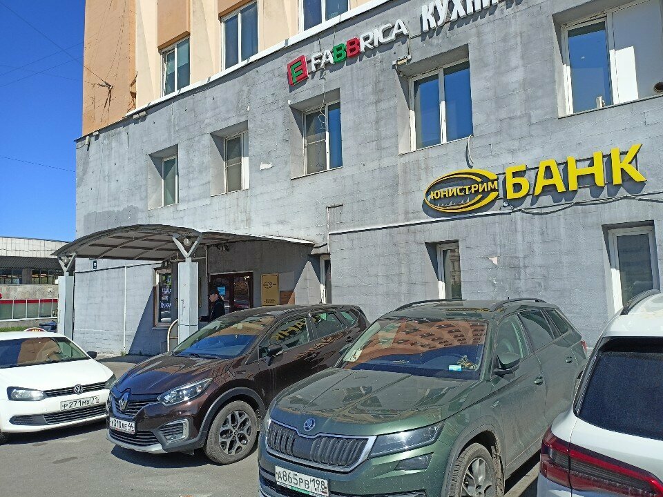 Manikür-pedikür Rudale lash, Saint‑Petersburg, foto