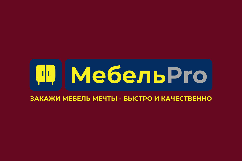 Özel mobilya yapımı МебельPRO, Severobaykalsk, foto