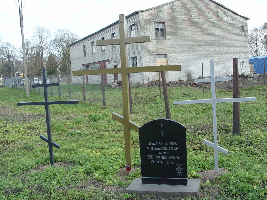 Anıt, heykel Шталлупенен, Nesterov, foto