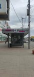 t2 (ulitsa Tankistov No:1А), ödeme terminali  Saratov'dan