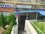 Наращивание ресниц (ulitsa Marshala Eryomenko No:142А), güzellik salonu  Volgograd'dan